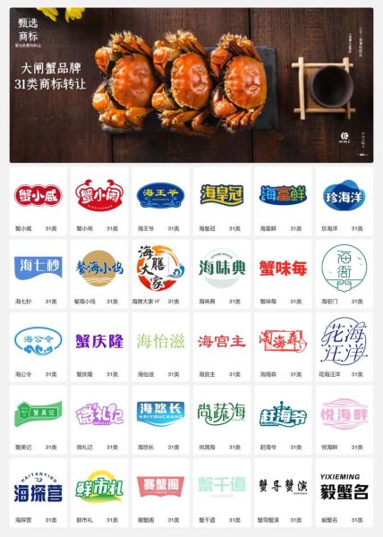 阳澄湖大闸蟹哪个品牌正宗_正宗阳澄湖大闸蟹品牌推荐-第1张图片-山城妙识