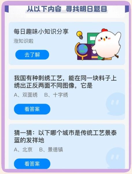 煮粽子用冷水还是热水_蚂蚁庄园今日答案-第2张图片-山城妙识