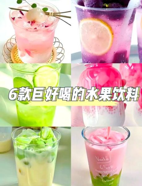 水果茶怎么做最简单_水果茶用什么水果最好-第2张图片-山城妙识