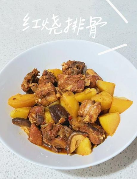红烧土豆块怎么做好吃_家常做法步骤详解-第2张图片-山城妙识
