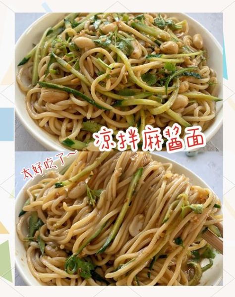 麻酱面怎么做_麻酱面调料怎么调-第2张图片-山城妙识 麻酱面怎么做_麻酱面调料怎么调-第2张图片-山城妙识