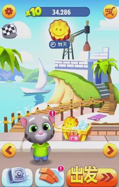 汤姆猫跑酷怎么玩_汤姆猫跑酷下载安装教程-第1张图片-山城妙识