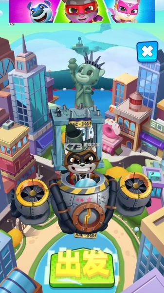 汤姆猫跑酷怎么玩_汤姆猫跑酷下载安装教程-第2张图片-山城妙识