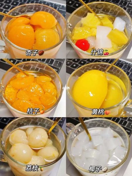 黄桃罐头什么梗_黄桃罐头为什么火了-第1张图片-山城妙识