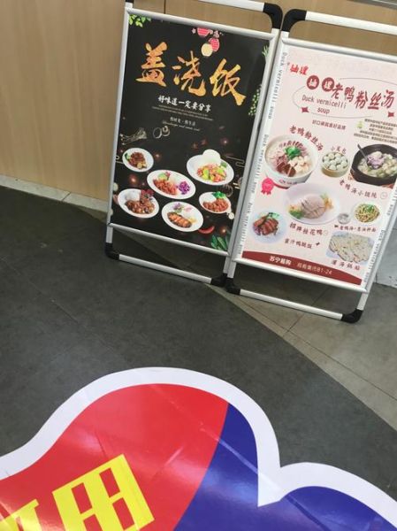 老鸭粉丝汤利润大吗_老鸭粉丝汤开店成本-第1张图片-山城妙识