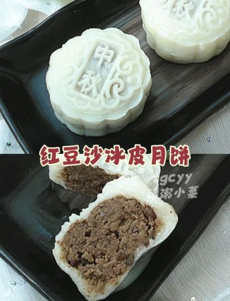 豆沙月饼怎么做_豆沙月饼皮配方比例-第3张图片-山城妙识