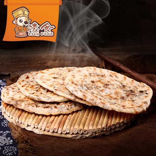 霉干菜烧饼小说推荐_有哪些必看神作-第2张图片-山城妙识