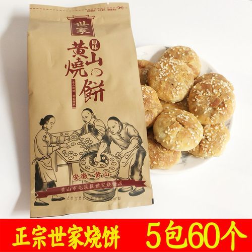 霉干菜烧饼小说推荐_有哪些必看神作-第3张图片-山城妙识