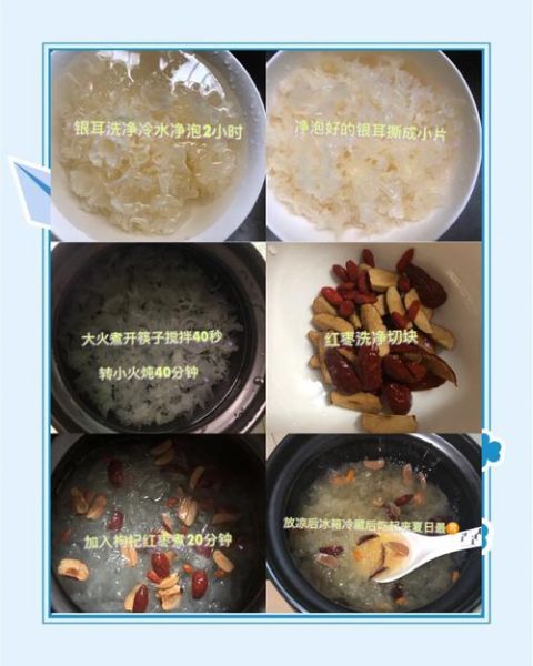 银耳汤怎么熬才好喝_银耳汤出胶秘诀-第2张图片-山城妙识 银耳汤怎么熬才好喝_银耳汤出胶秘诀-第2张图片-山城妙识
