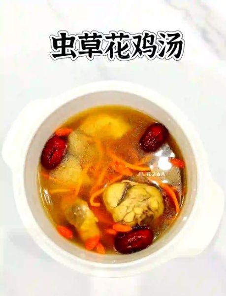 虫草花瘦肉汤怎么做_虫草花瘦肉汤功效-第1张图片-山城妙识