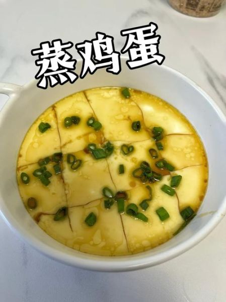 蒸鸡蛋怎么做才嫩滑_抖音网红蒸鸡蛋技巧-第3张图片-山城妙识 蒸鸡蛋怎么做才嫩滑_抖音网红蒸鸡蛋技巧-第3张图片-山城妙识