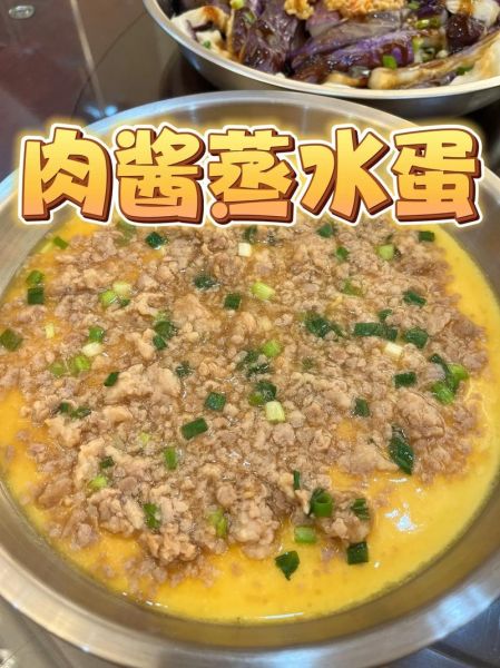 蒸鸡蛋怎么做才嫩滑_抖音网红蒸鸡蛋技巧-第2张图片-山城妙识 蒸鸡蛋怎么做才嫩滑_抖音网红蒸鸡蛋技巧-第2张图片-山城妙识