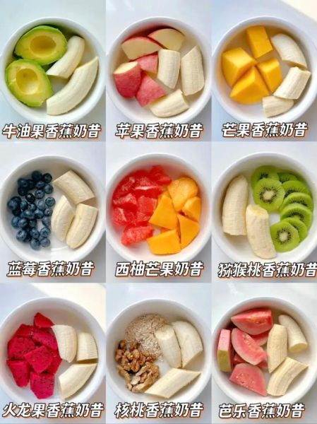 奶昔是什么样子的_奶昔和奶昔的区别-第3张图片-山城妙识 奶昔是什么样子的_奶昔和奶昔的区别-第3张图片-山城妙识