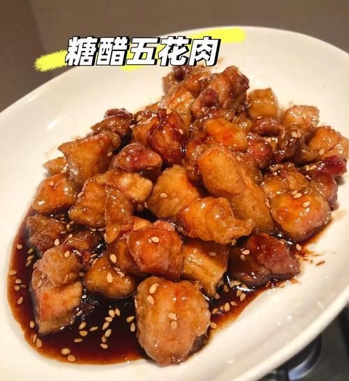 糖醋五花肉怎么做_家常糖醋五花肉做法-第3张图片-山城妙识 糖醋五花肉怎么做_家常糖醋五花肉做法-第3张图片-山城妙识