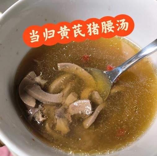 猪腰子怎么吃补肾_猪腰子炖汤补肾的做法-第2张图片-山城妙识 猪腰子怎么吃补肾_猪腰子炖汤补肾的做法-第2张图片-山城妙识