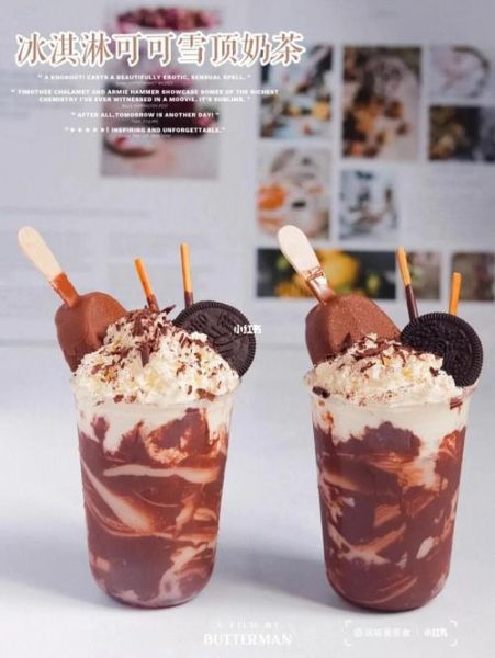 冰淇淋奶茶怎么做_冰淇淋奶茶热量高吗-第2张图片-山城妙识
