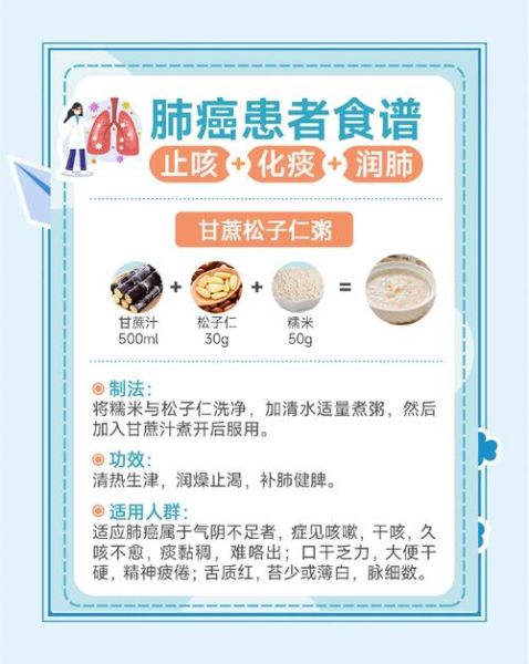 咳嗽吃什么好得快_止咳润肺菜谱大全-第3张图片-山城妙识 咳嗽吃什么好得快_止咳润肺菜谱大全-第3张图片-山城妙识