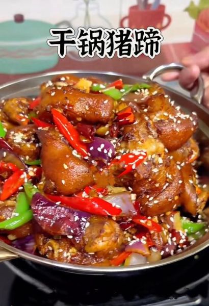 麻辣猪蹄怎么做_最正宗的做法-第1张图片-山城妙识 麻辣猪蹄怎么做_最正宗的做法-第1张图片-山城妙识