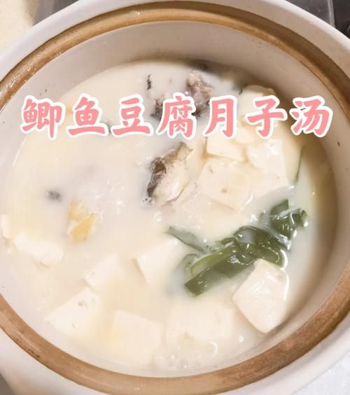 豆腐鱼汤怎么做不腥_鱼汤去腥技巧-第1张图片-山城妙识 豆腐鱼汤怎么做不腥_鱼汤去腥技巧-第1张图片-山城妙识
