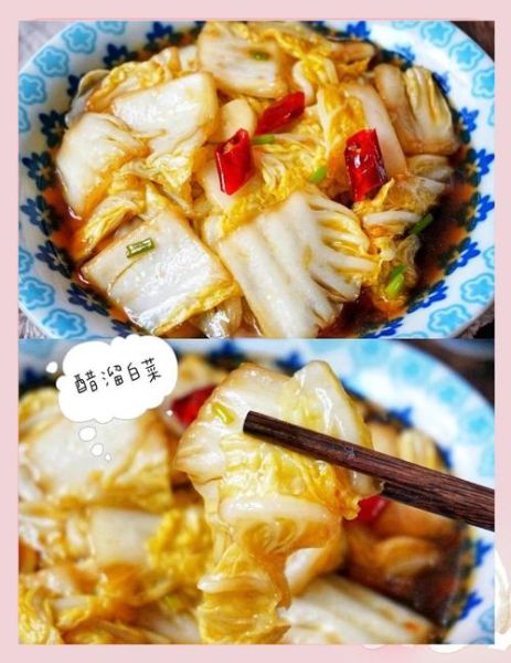 醋溜白菜怎么做更好吃窍门_醋溜白菜怎么炒不软塌-第1张图片-山城妙识