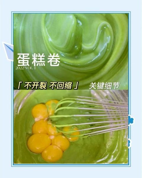 抹茶蛋糕怎么做_抹茶蛋糕做法视频教程-第2张图片-山城妙识 抹茶蛋糕怎么做_抹茶蛋糕做法视频教程-第2张图片-山城妙识