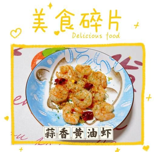 黄油炒什么菜好吃_黄油适合炒哪些蔬菜-第3张图片-山城妙识 黄油炒什么菜好吃_黄油适合炒哪些蔬菜-第3张图片-山城妙识