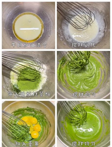 抹茶蛋糕怎么做_抹茶蛋糕做法视频教程-第3张图片-山城妙识 抹茶蛋糕怎么做_抹茶蛋糕做法视频教程-第3张图片-山城妙识