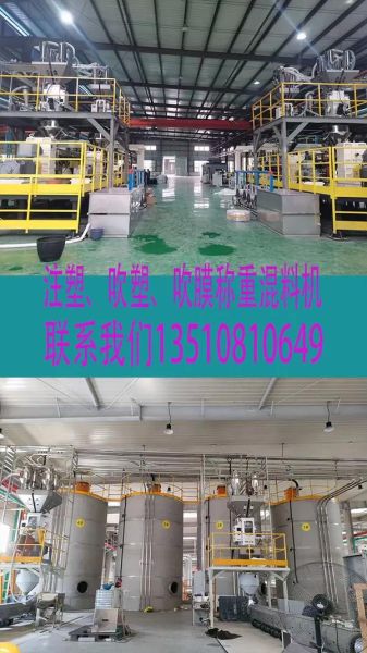 配料称重系统如何选型_配料称重系统价格多少-第2张图片-山城妙识 配料称重系统如何选型_配料称重系统价格多少-第2张图片-山城妙识