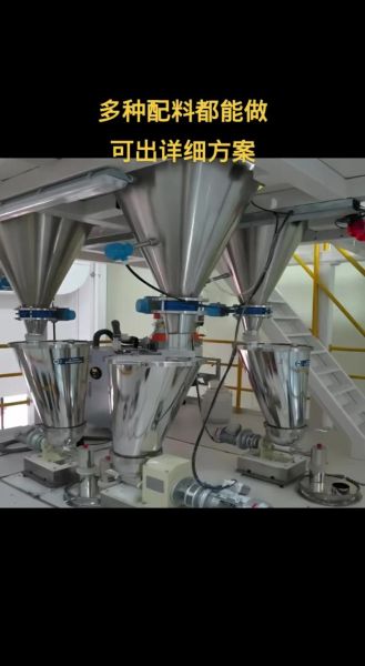 配料称重系统如何选型_配料称重系统价格多少-第1张图片-山城妙识 配料称重系统如何选型_配料称重系统价格多少-第1张图片-山城妙识