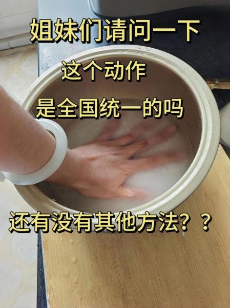 高压锅煮饭放多少水_高压锅煮饭水米比例-第3张图片-山城妙识 高压锅煮饭放多少水_高压锅煮饭水米比例-第3张图片-山城妙识