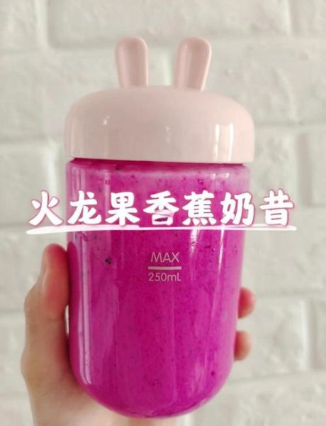 香蕉牛奶怎么做_香蕉牛奶做法步骤-第2张图片-山城妙识 香蕉牛奶怎么做_香蕉牛奶做法步骤-第2张图片-山城妙识