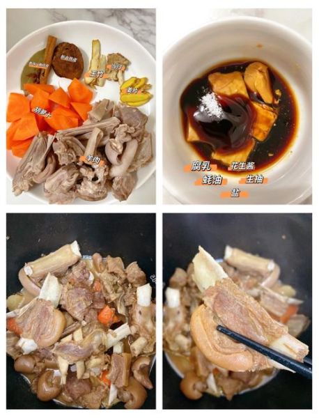 胡萝卜炖羊肉怎么做_新手零失败技巧-第3张图片-山城妙识 胡萝卜炖羊肉怎么做_新手零失败技巧-第3张图片-山城妙识