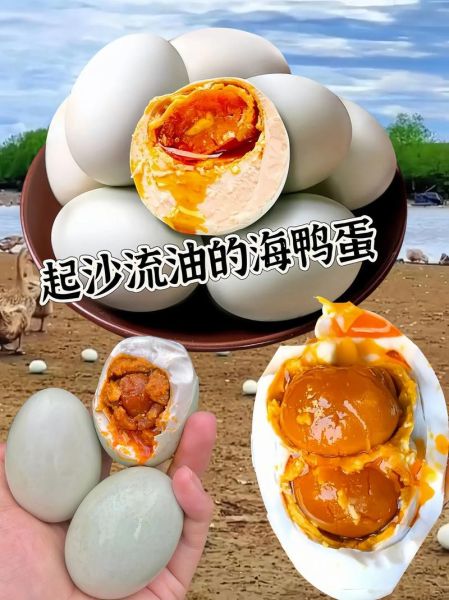 鸭蛋怎么吃最有营养_水煮鸭蛋和蒸鸭蛋哪个好-第1张图片-山城妙识