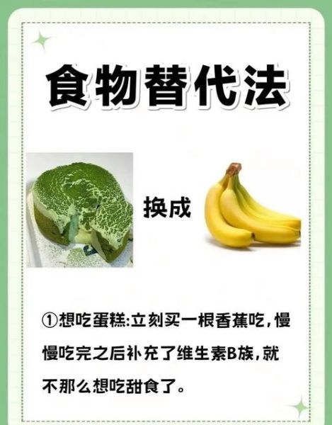 垃圾食品有哪些食物_如何辨别与替代-第1张图片-山城妙识