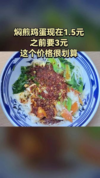 岐山哨子面怎么做_岐山哨子面正宗做法-第3张图片-山城妙识