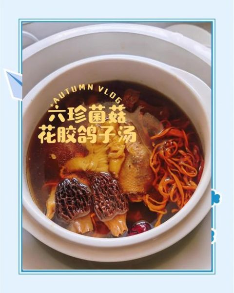 手术后清炖鸽子汤怎么做_术后鸽子汤禁忌-第2张图片-山城妙识