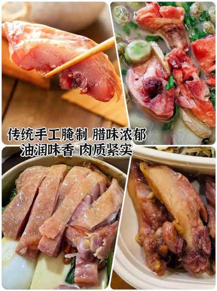 风干腊鸡腿怎么做_腊鸡腿要风干几天-第2张图片-山城妙识