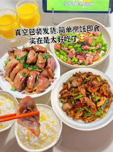 风干腊鸡腿怎么做_腊鸡腿要风干几天-第1张图片-山城妙识