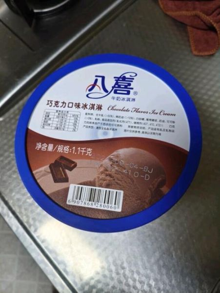 冰淇淋什么牌子最好_哪个牌子口感最丝滑-第1张图片-山城妙识 冰淇淋什么牌子最好_哪个牌子口感最丝滑-第1张图片-山城妙识