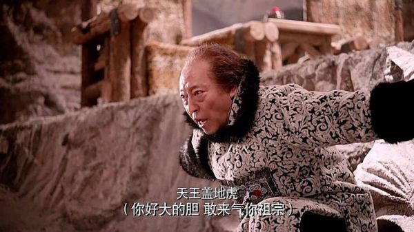 宝塔镇河妖下一句搞笑_网络梗出处-第1张图片-山城妙识 宝塔镇河妖下一句搞笑_网络梗出处-第1张图片-山城妙识