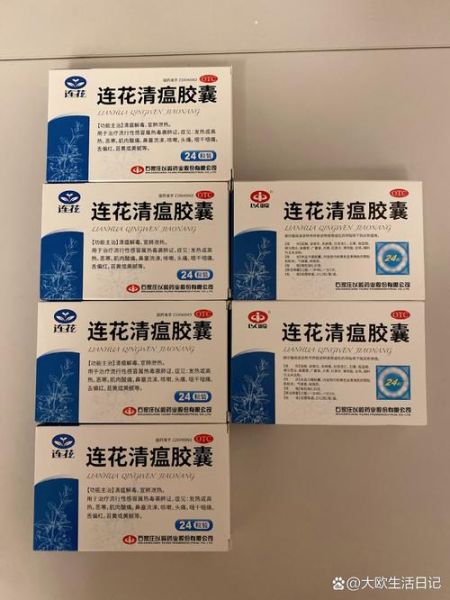 连花清瘟胶囊治风寒还是风热_风热感冒能用吗-第3张图片-山城妙识