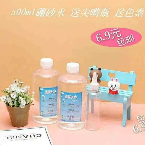 硼砂水怎么做_硼砂水比例是多少-第1张图片-山城妙识 硼砂水怎么做_硼砂水比例是多少-第1张图片-山城妙识