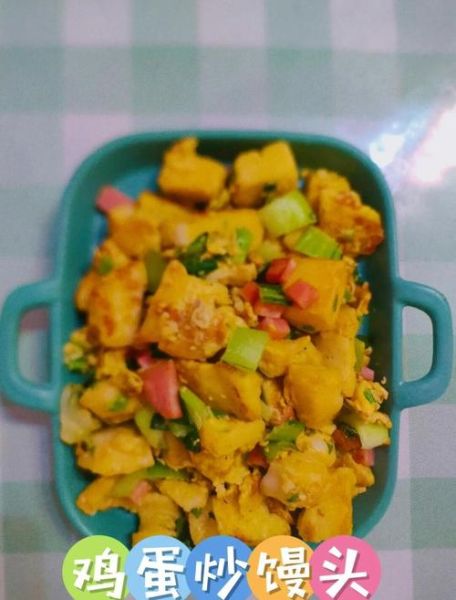 鸡蛋炒馒头怎么做好吃_鸡蛋炒馒头家常做法-第1张图片-山城妙识 鸡蛋炒馒头怎么做好吃_鸡蛋炒馒头家常做法-第1张图片-山城妙识