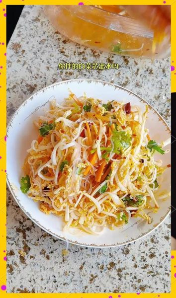 酸甜爽口白菜怎么做_酸甜白菜的秘诀-第2张图片-山城妙识 酸甜爽口白菜怎么做_酸甜白菜的秘诀-第2张图片-山城妙识