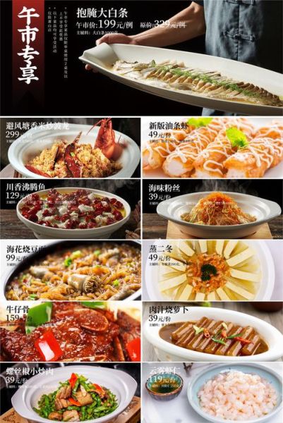 高档热菜菜谱大全_如何在家做出星级味道-第1张图片-山城妙识 高档热菜菜谱大全_如何在家做出星级味道-第1张图片-山城妙识