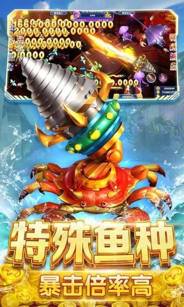 鱼丸游戏官方大厅下载_鱼丸游戏大厅怎么安装-第1张图片-山城妙识 鱼丸游戏官方大厅下载_鱼丸游戏大厅怎么安装-第1张图片-山城妙识