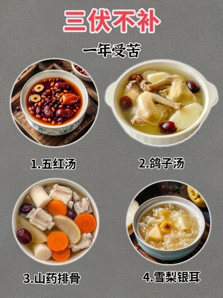 夏季养生药膳有哪些_夏季药膳怎么搭配不上火-第1张图片-山城妙识