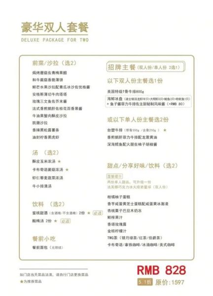 王品牛排全国门店数量_王品牛排全国有多少家-第2张图片-山城妙识 王品牛排全国门店数量_王品牛排全国有多少家-第2张图片-山城妙识