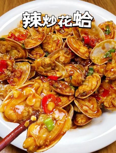 怎样炒花蛤好吃又鲜_花蛤去沙最快的方法-第1张图片-山城妙识 怎样炒花蛤好吃又鲜_花蛤去沙最快的方法-第1张图片-山城妙识