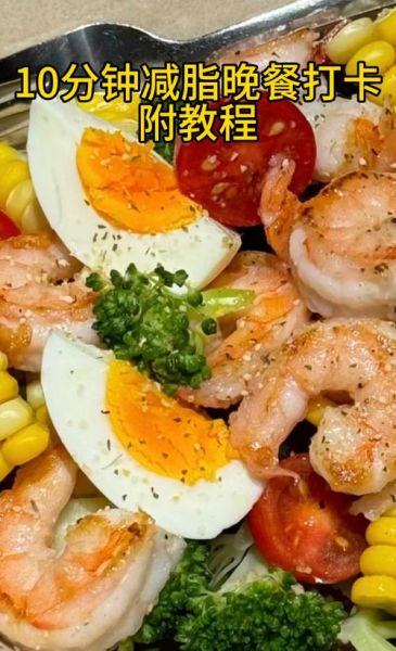 水煮菜减肥要坚持多久_多久见效-第3张图片-山城妙识 水煮菜减肥要坚持多久_多久见效-第3张图片-山城妙识